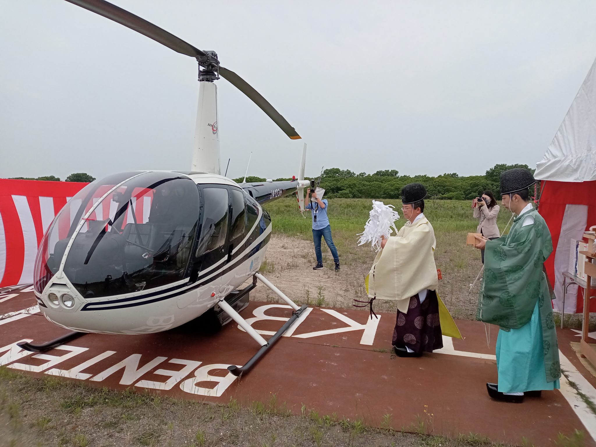 安全祈願祭（航空レーザシステム導入） – 株式会社タナカコンサルタント